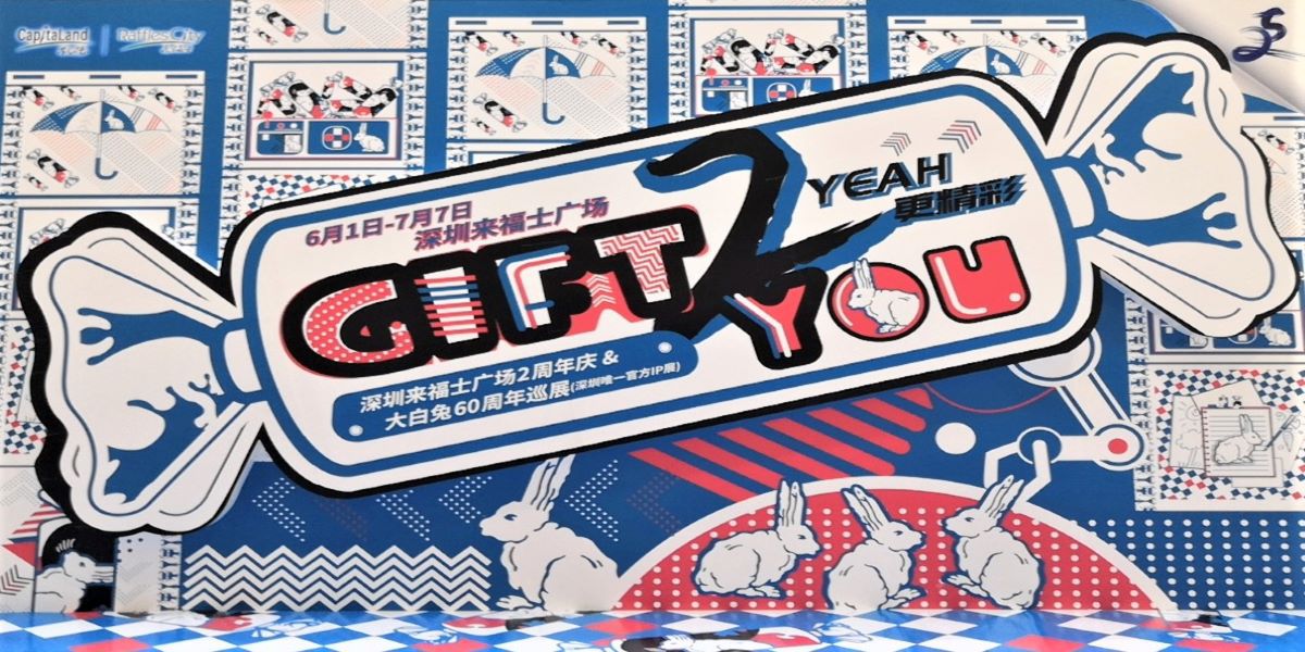 Red Rabbit | The World of Chinese