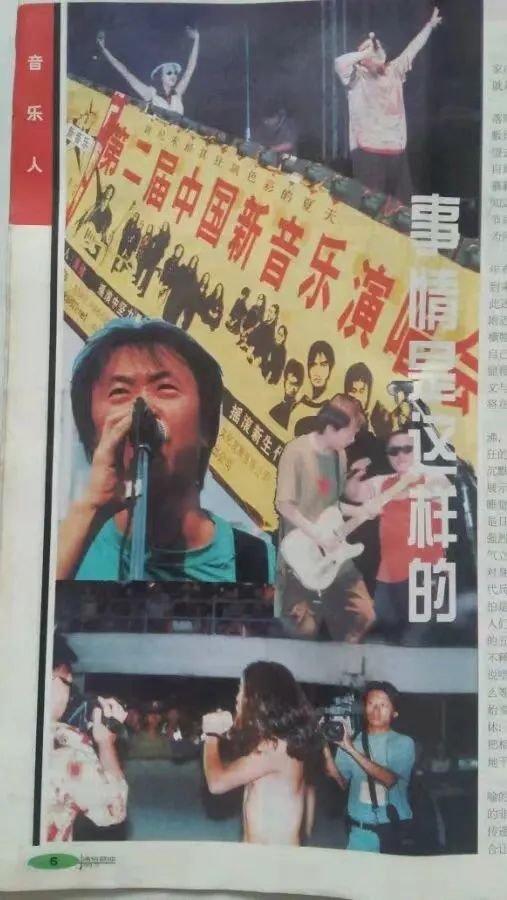 Rock is Not Dead in China, Thanks to This Small City | The World of Chinese