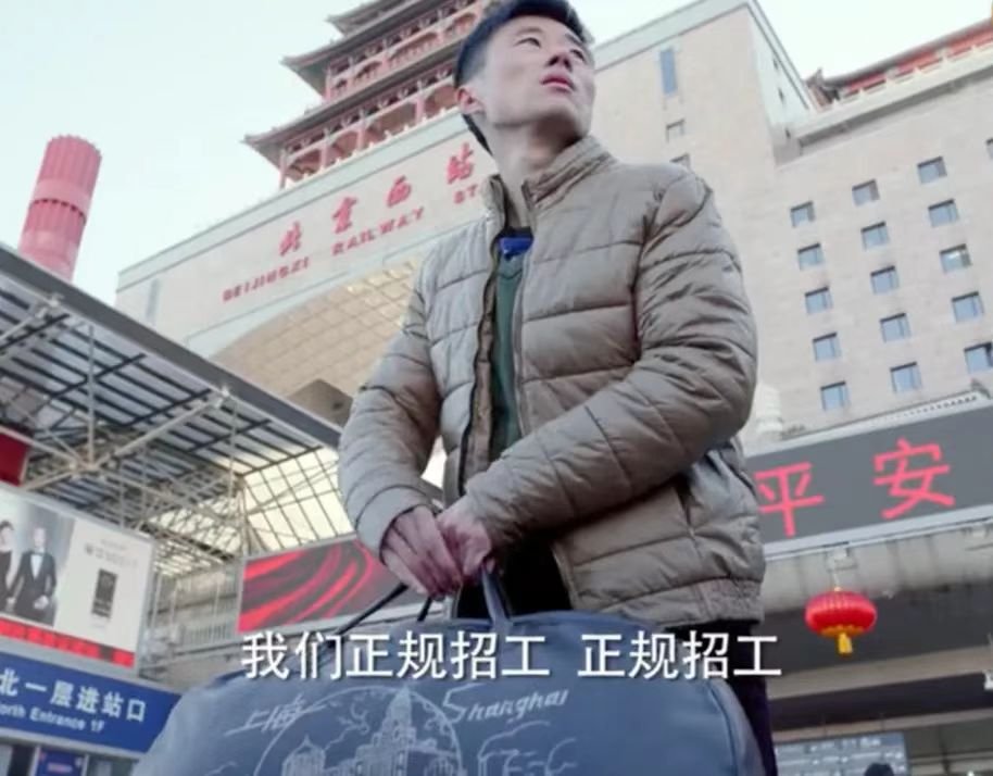 Why are More Chinese Youth Chasing Security Guard Jobs? | First Person ...