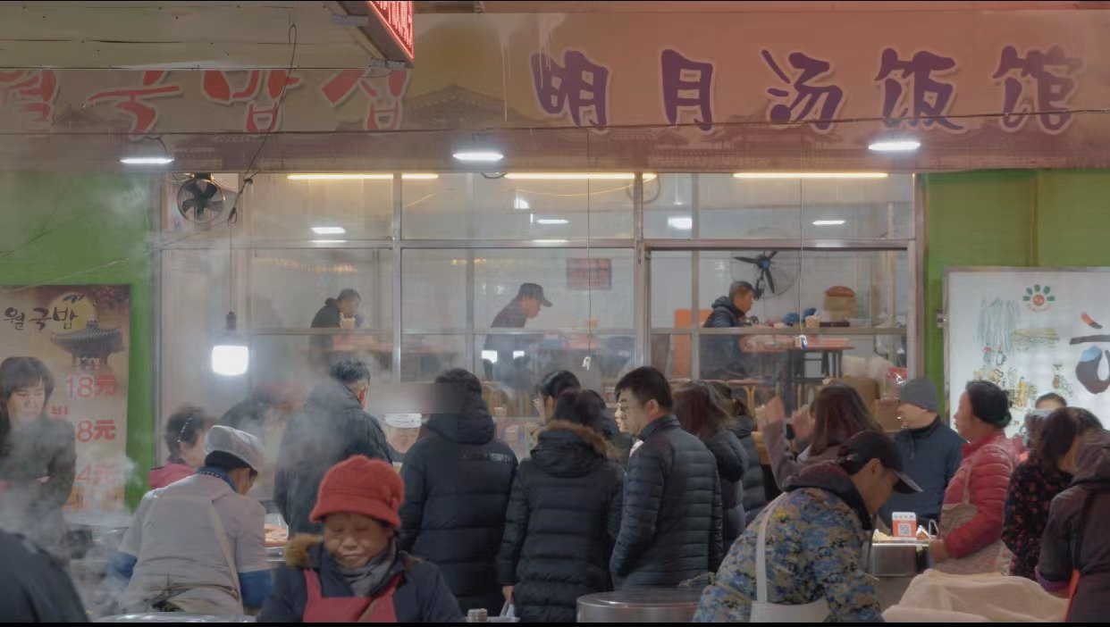 Powered By Steamy Goossip: Stories From Chinese Breakfast Stalls