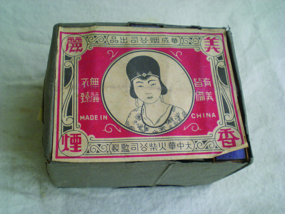 170 Years of China and the World Expo in Photos | The World of Chinese