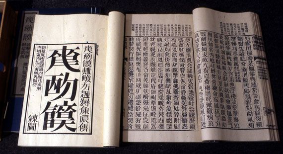 Counterfeit Characters