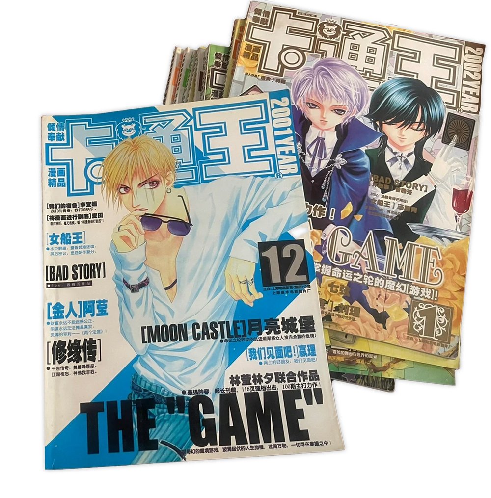 The Dilemma Facing China’s Booming Online Comics | The World of Chinese