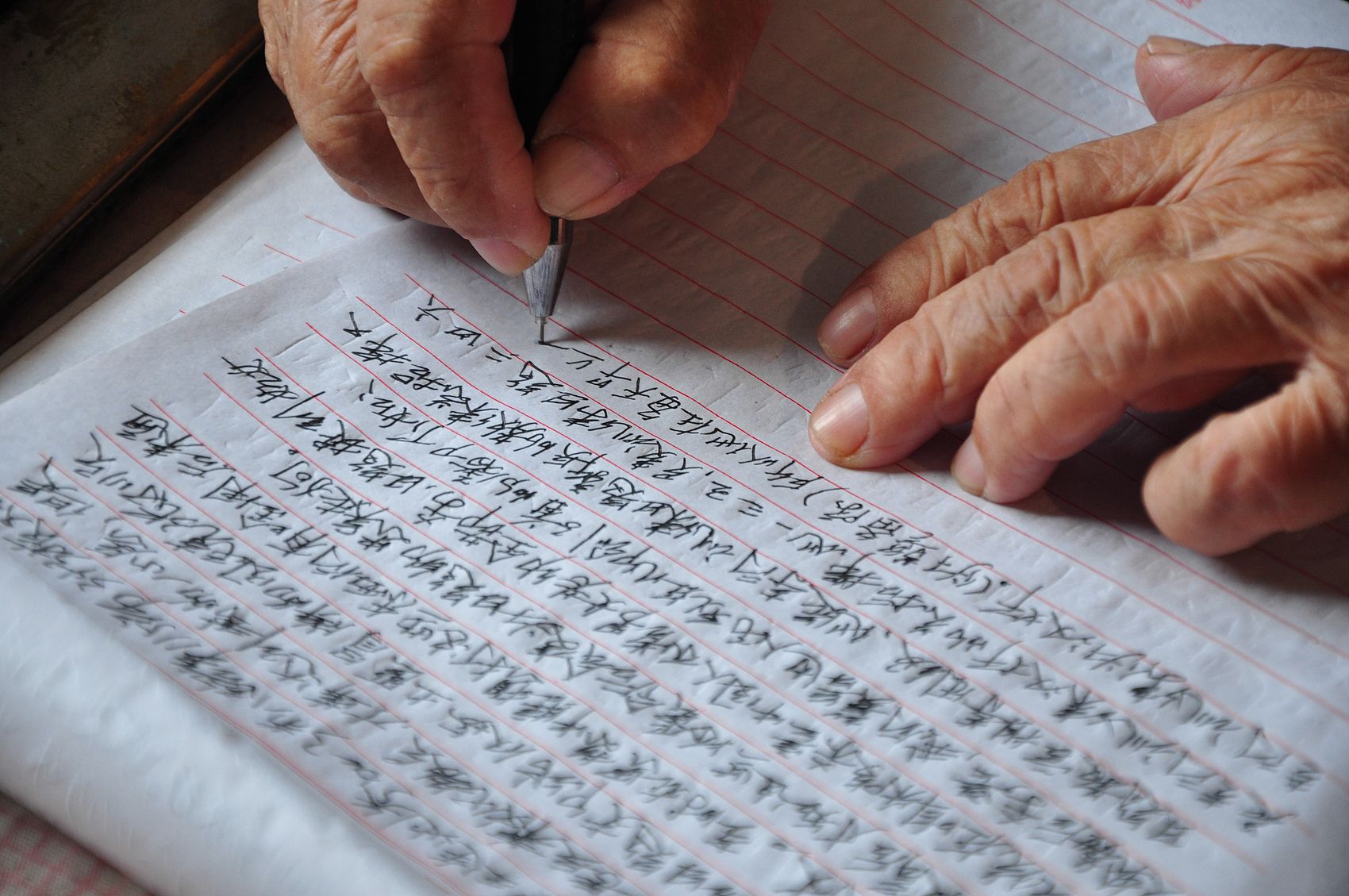 CHINESE CHARACTERS | The World of Chinese