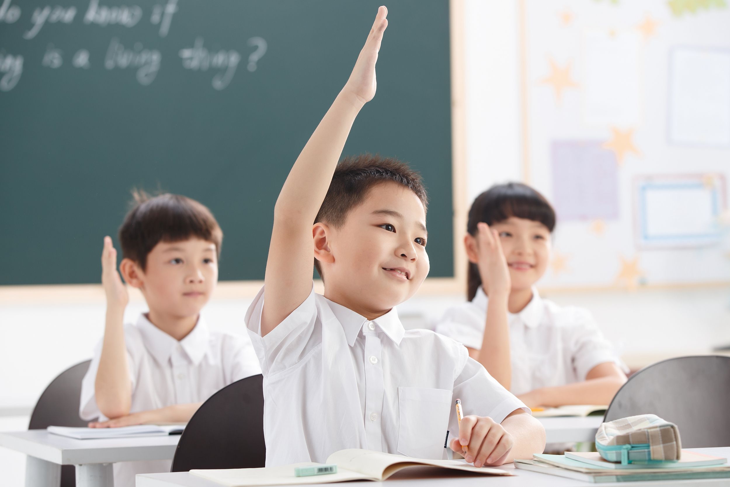 Class Conflict | The World of Chinese