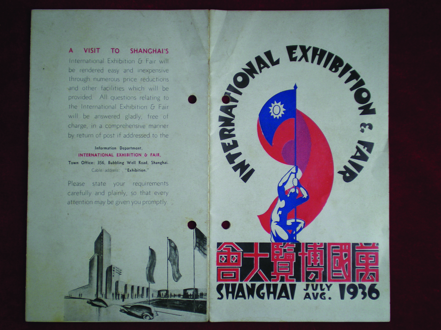 170 Years of China and the World Expo in Photos | The World of Chinese