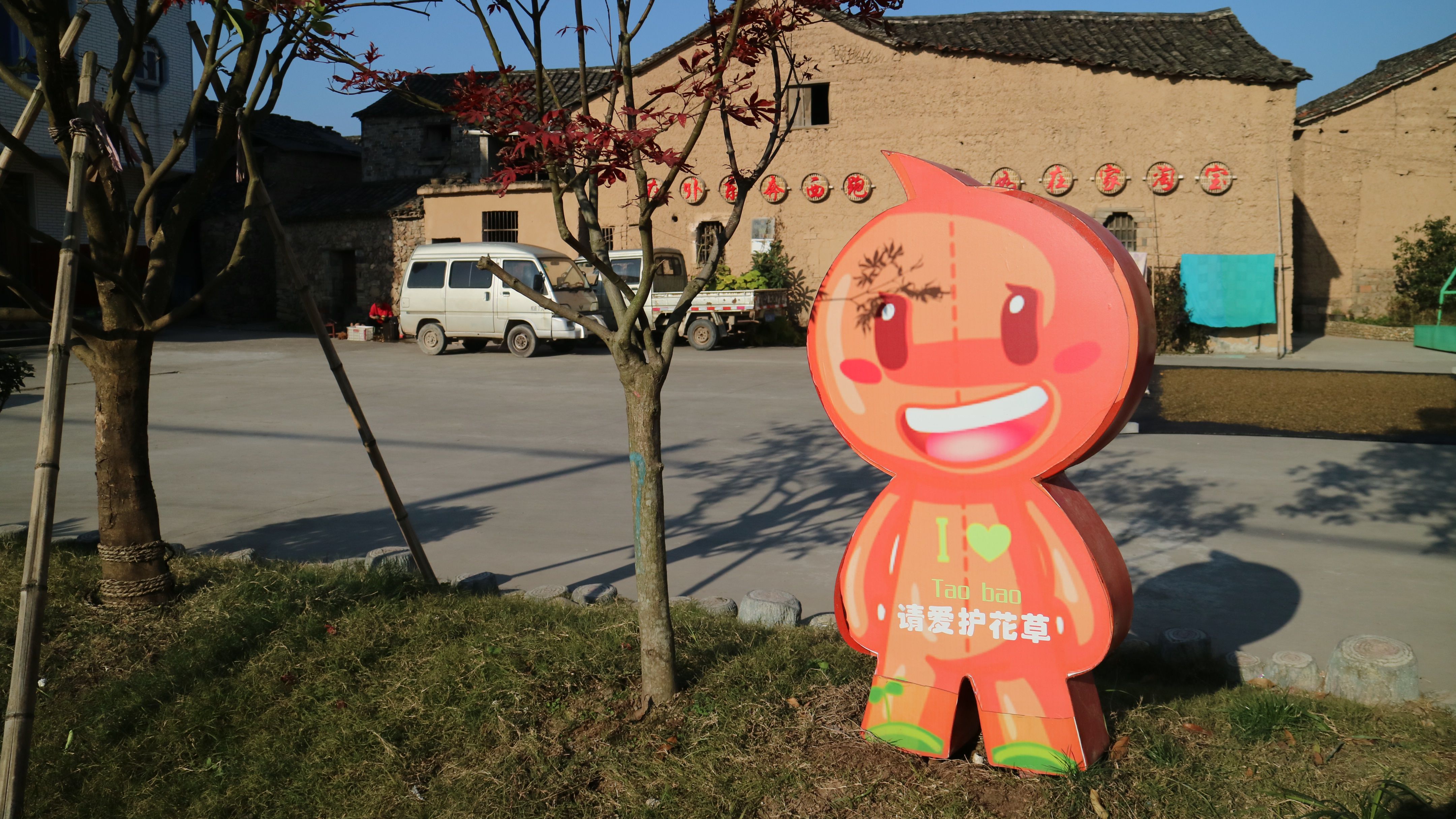 A Quick Guide to Alibaba | The World of Chinese