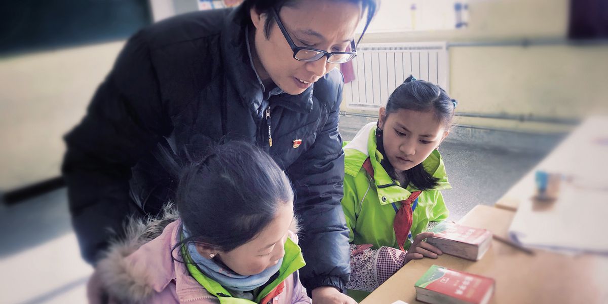 First Aid | The World of Chinese