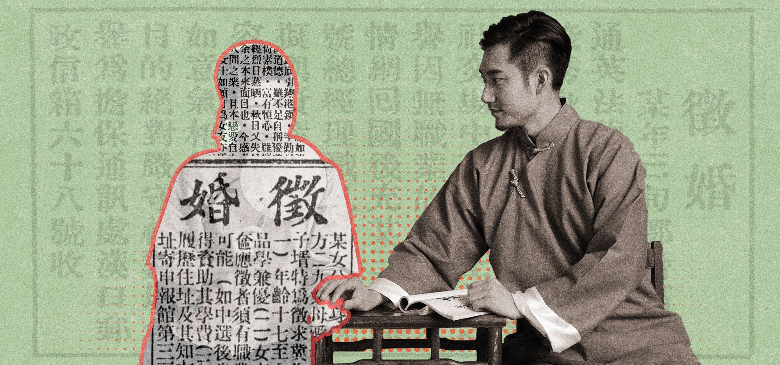 The Evolution of Chinese Marriage Advertisements | The World of Chinese