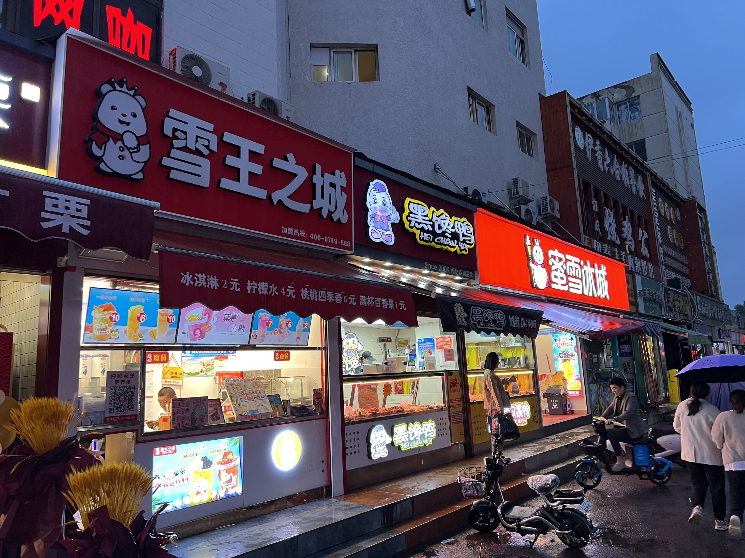 How Chinas’ Small-Town Budget Brands Finally Conquered Its Biggest ...