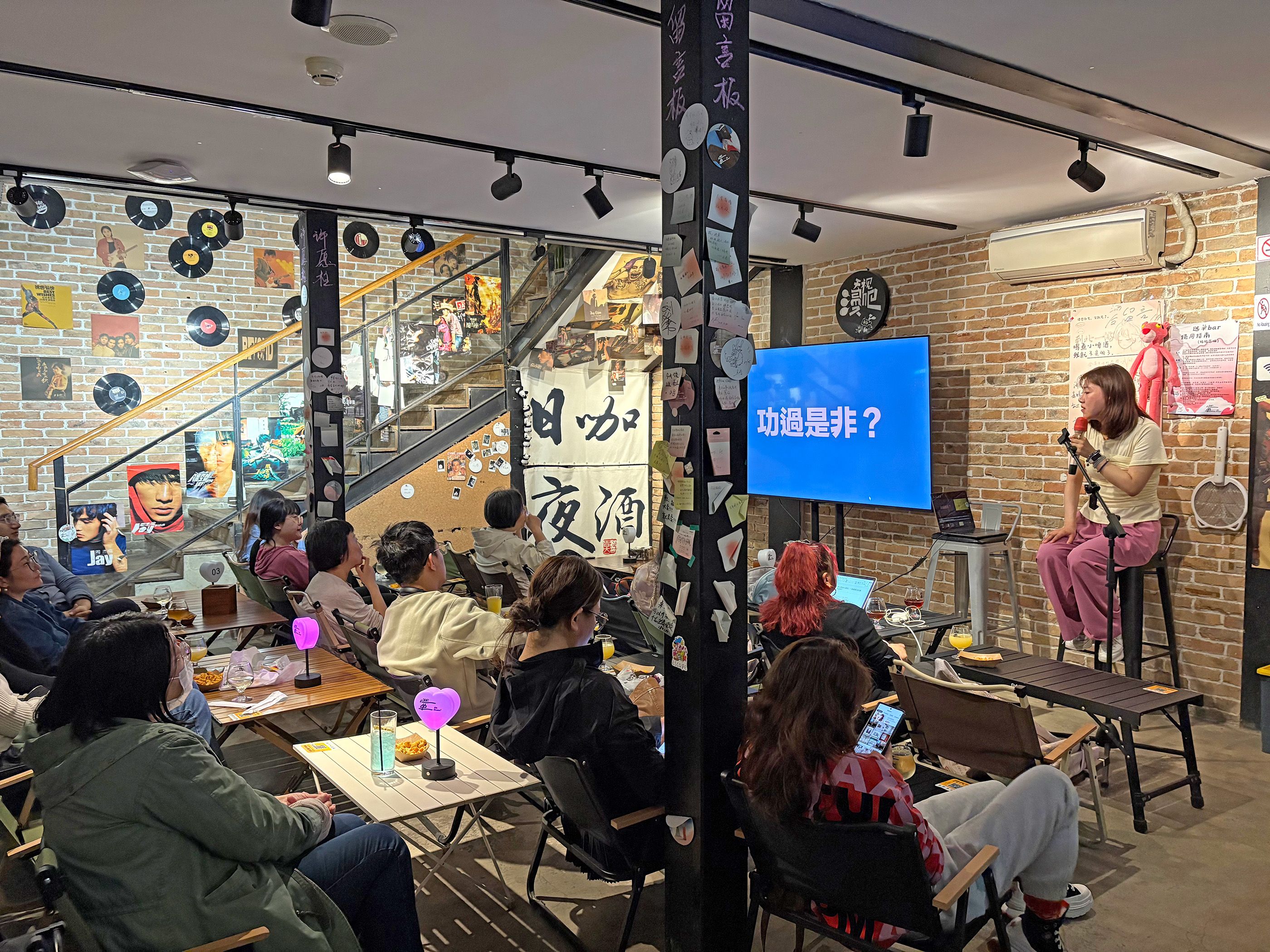 How Beijing’s “Academic Bars” Are Helping to Democratize Knowledge ...