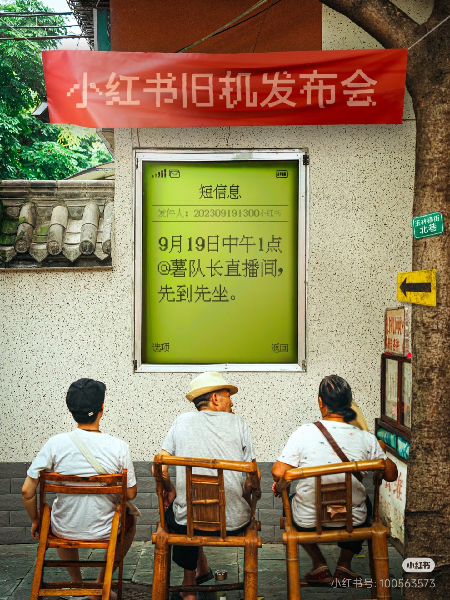 Nostalgia-Core: Why China’s Gen Z is Embracing the Past | The World of ...