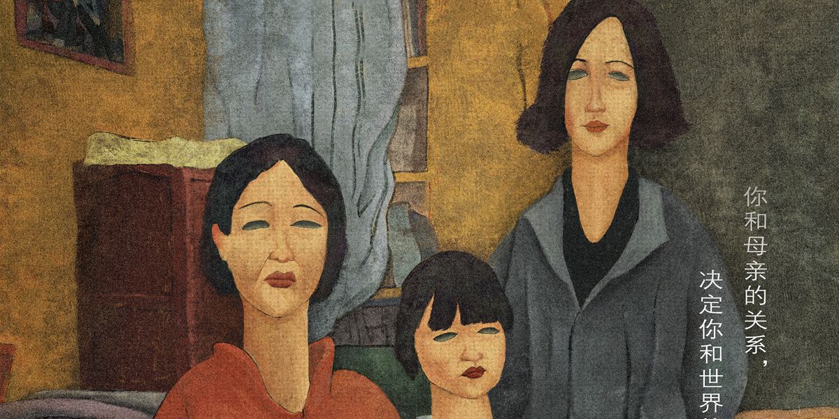 Maternal Instinct | The World of Chinese