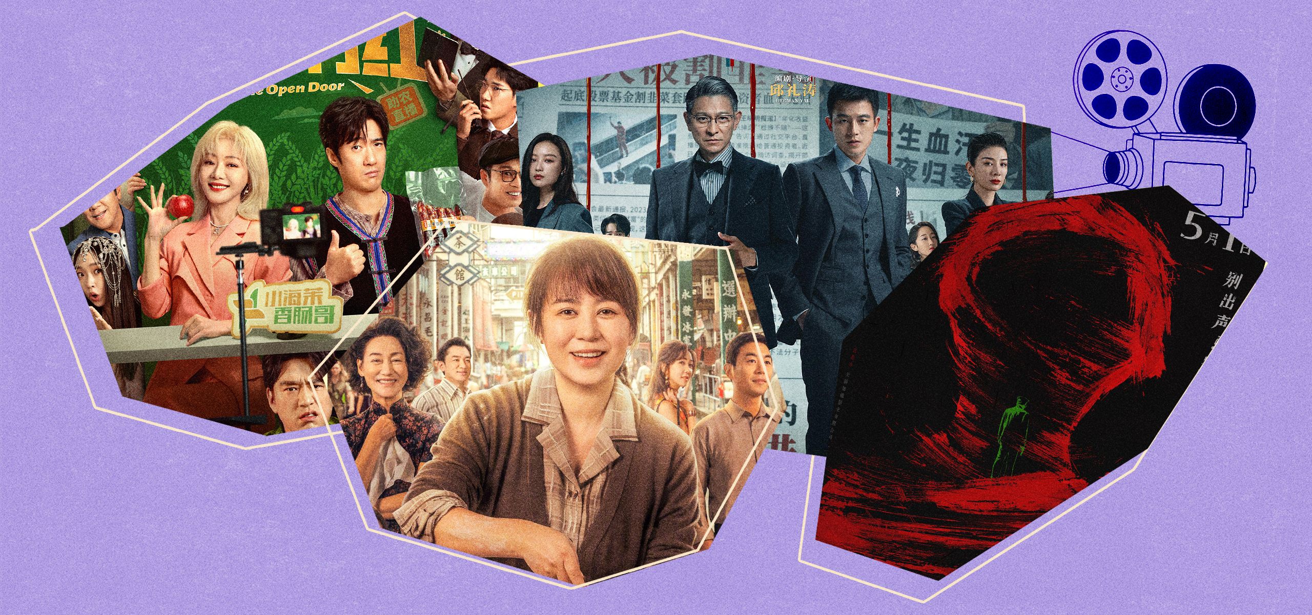 Four New Chinese Films Hit Theaters Over the May Day Holiday | The ...