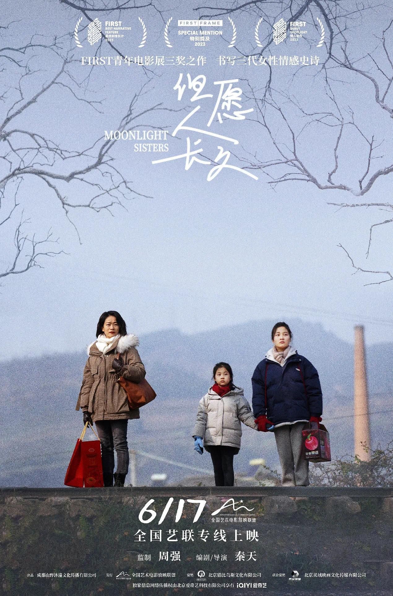 Fate of the Moonlight: Three Generations of Women in the Crack Between ...