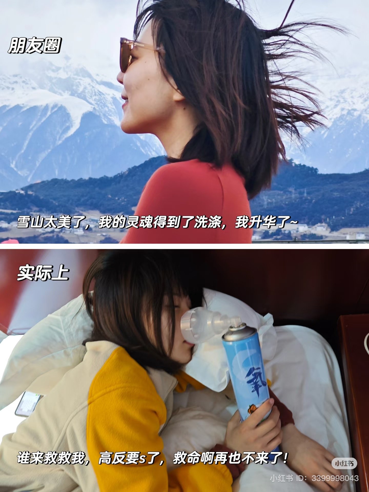 China’s Top Viral Memes of 2024 | The World of Chinese