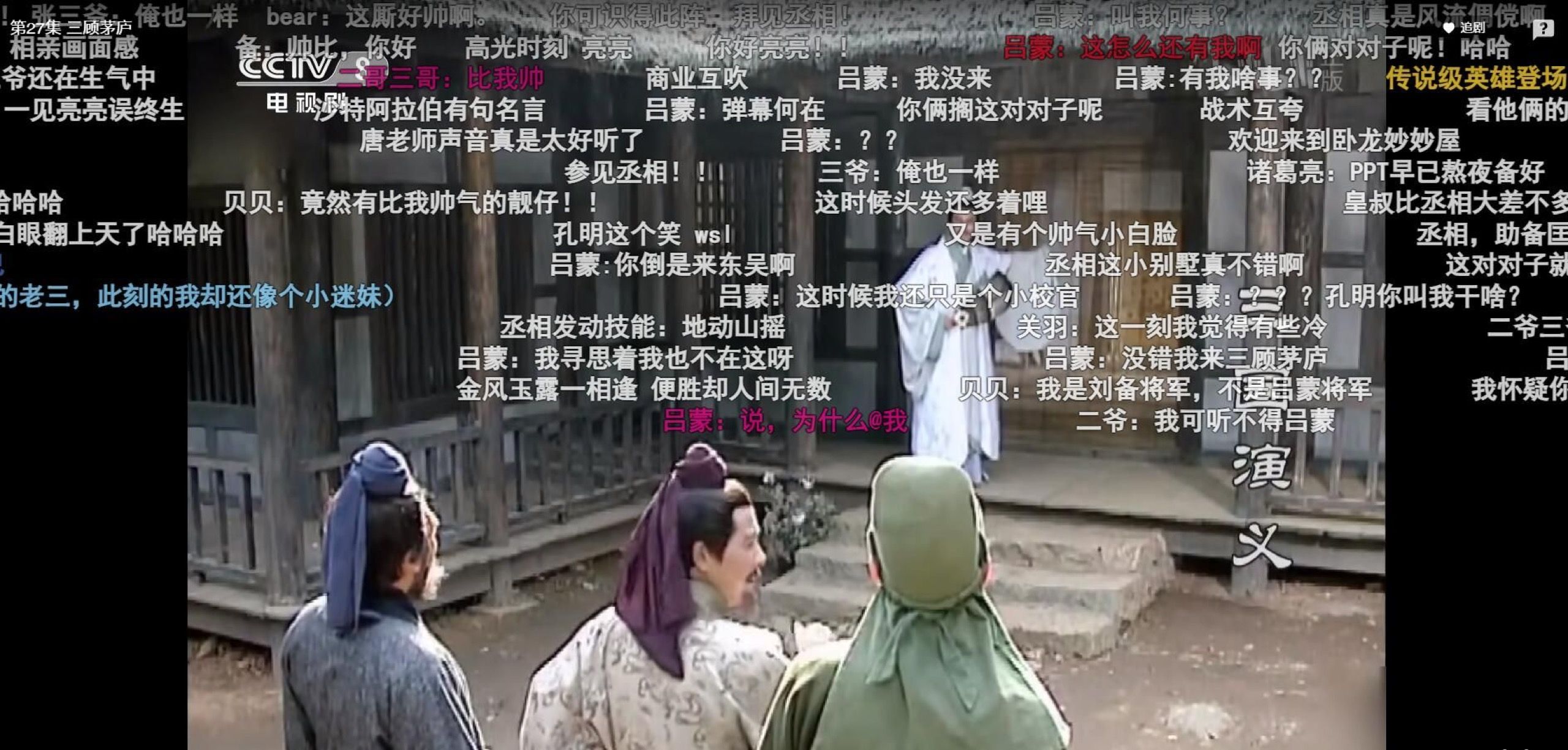 Deciphering Chinese “Bullet Curtain” Comments on Streaming Platforms ...