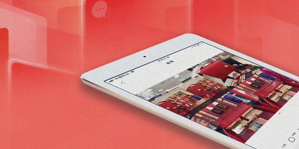 Seeing RED: The Rise China’s Hottest Trend-Setting App | The World of ...