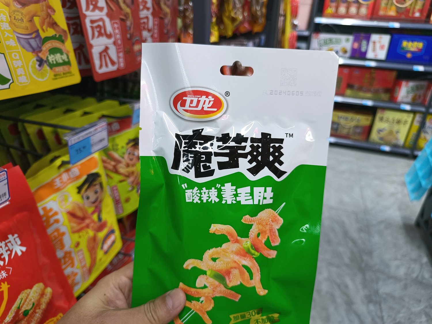 The Magic of Konjac: What’s Behind China’s Obsession with the Toxic ...