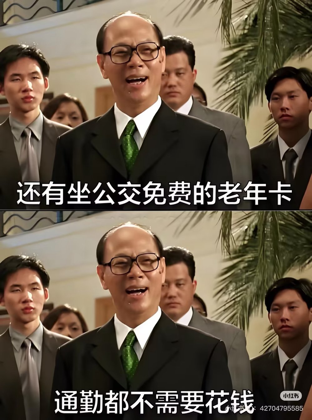 China’s Top Viral Memes of 2024 | The World of Chinese