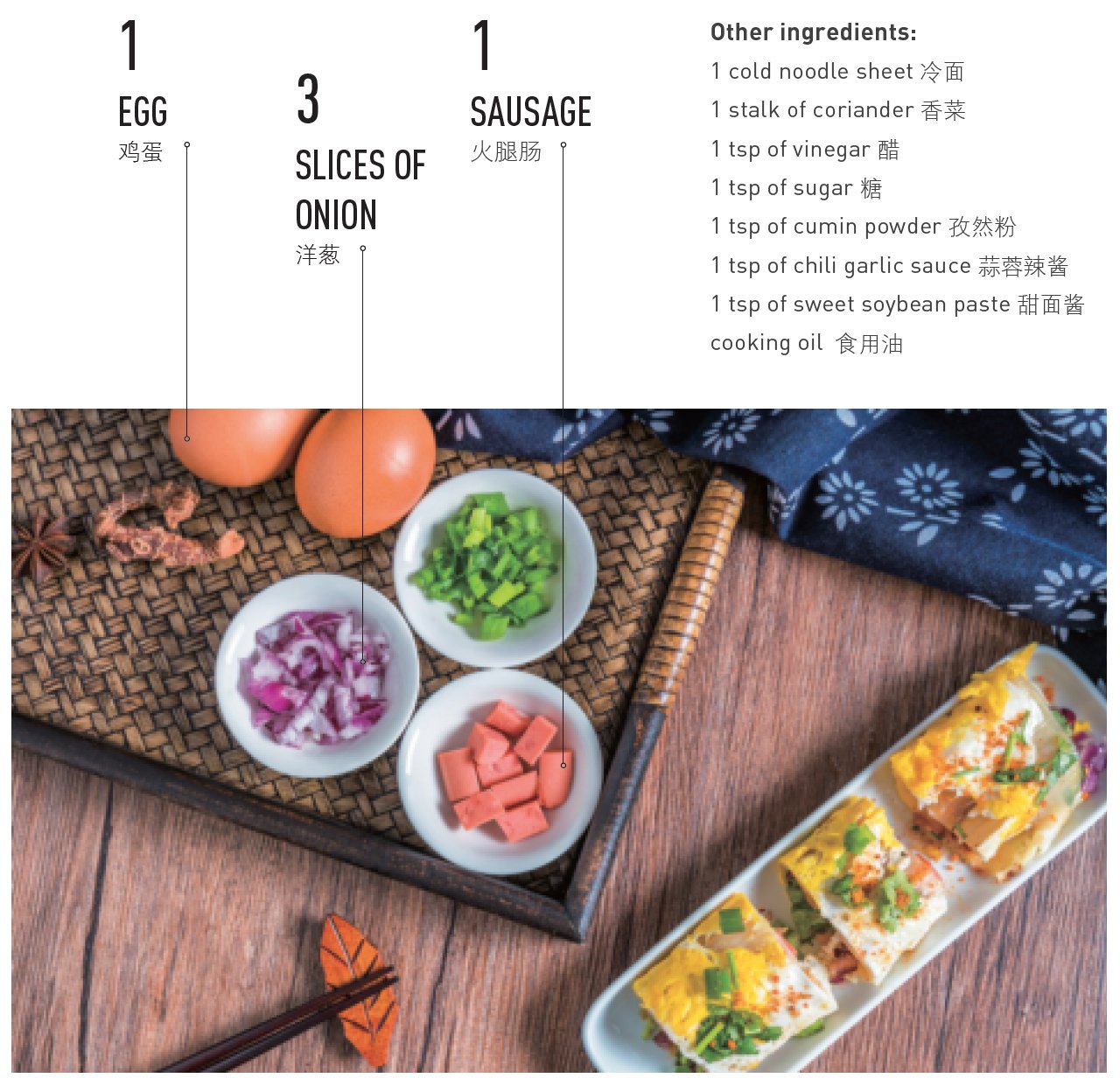 Learn How to Make Chinese Grilled Cold Noodles | The World of Chinese