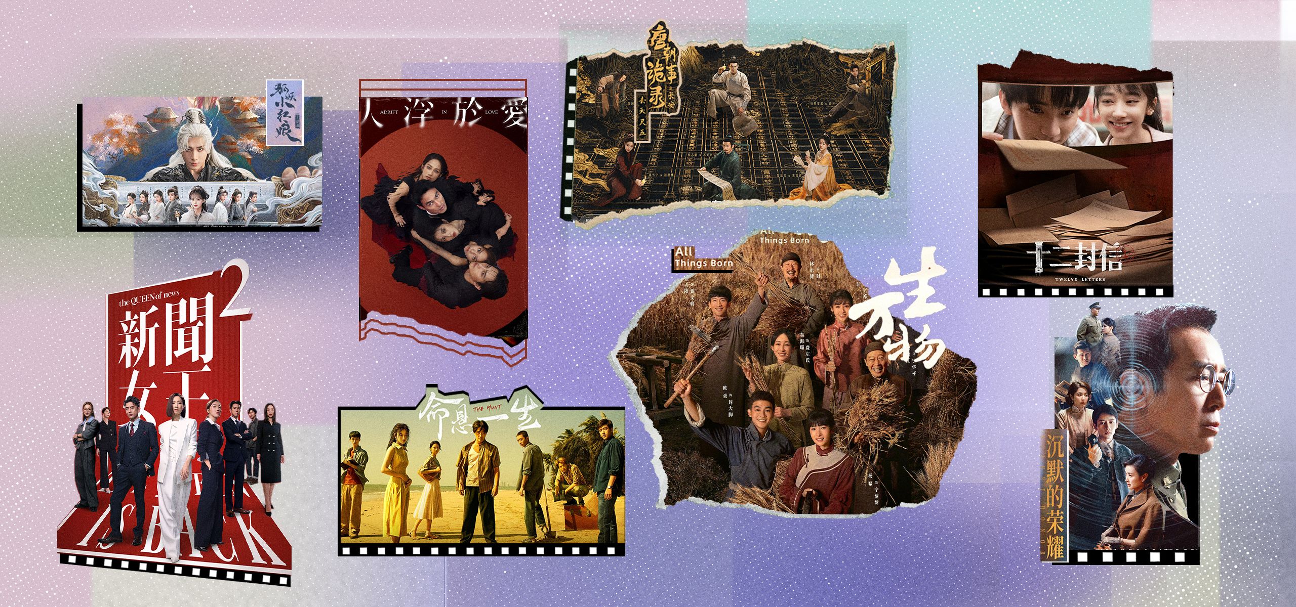 Binge-Worthy Chinese Dramas of the Season