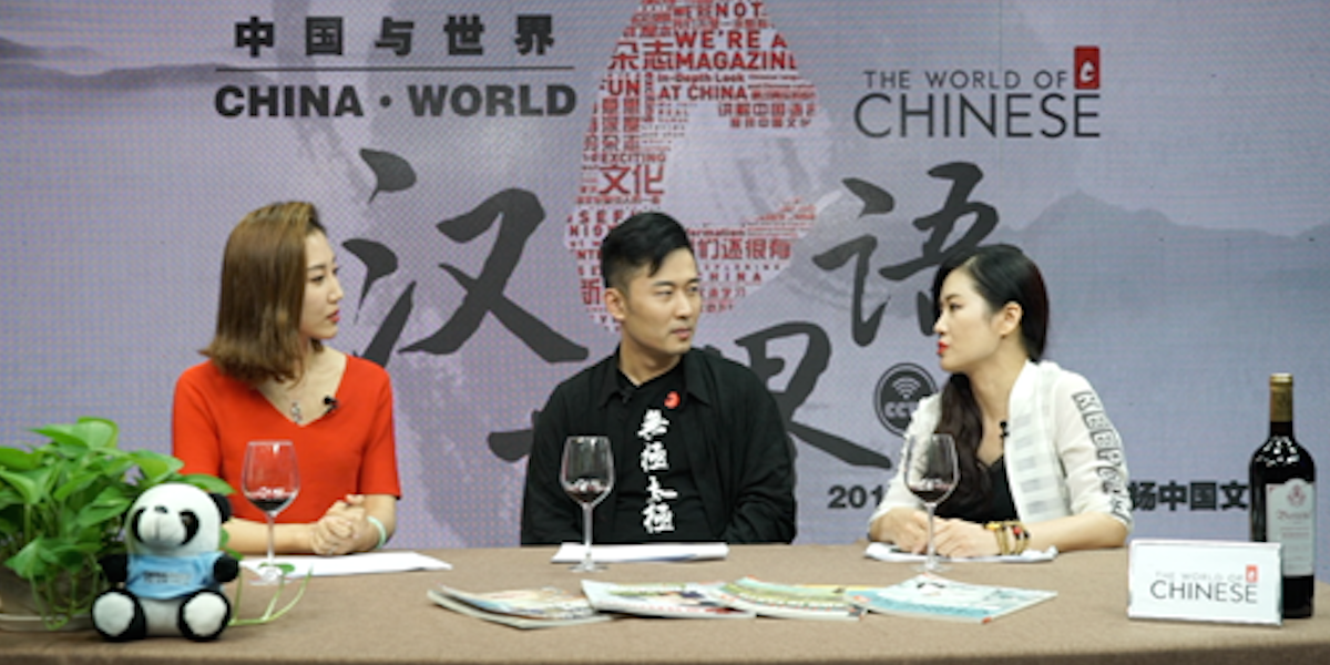 TWOC TV EP. 16: Martial Ethics | The World of Chinese