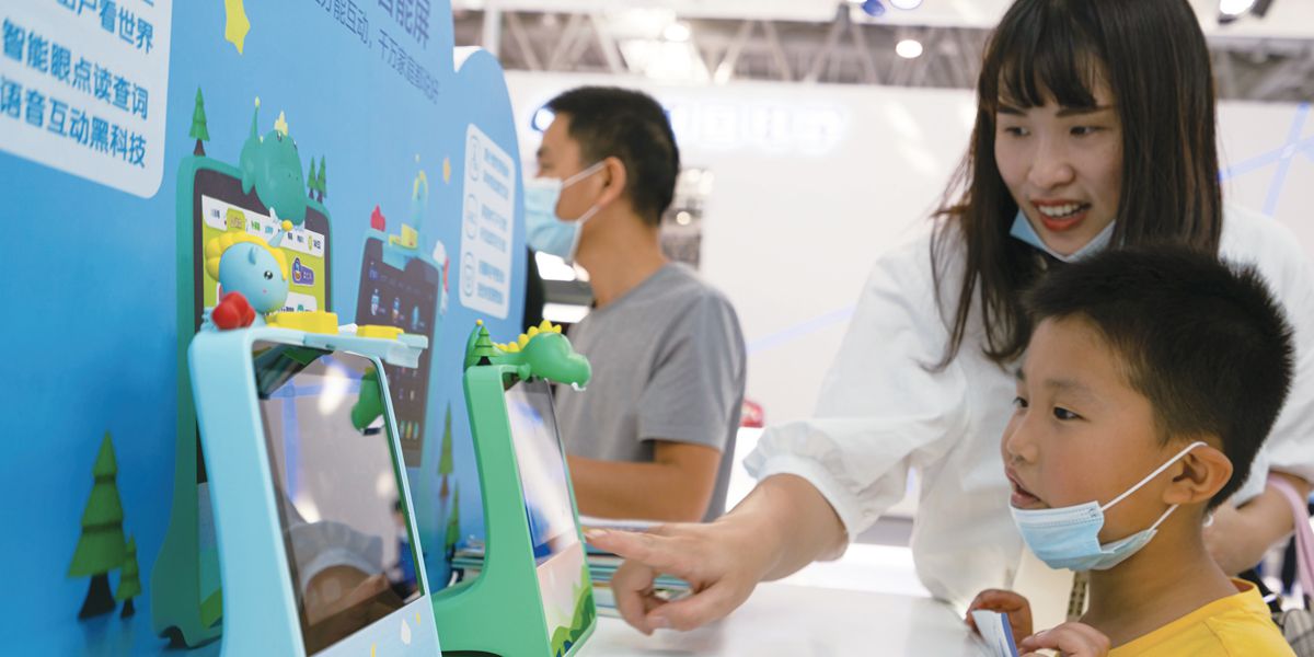 China's Future Smart Assistant World | The World of Chinese