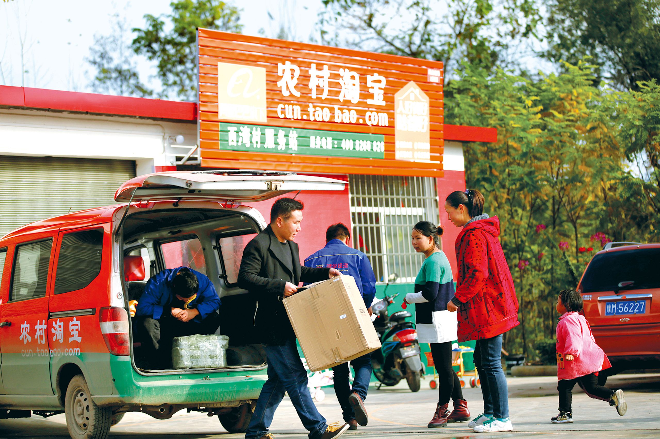 Data Farming: How Digitalization is Transforming China’s Countryside ...