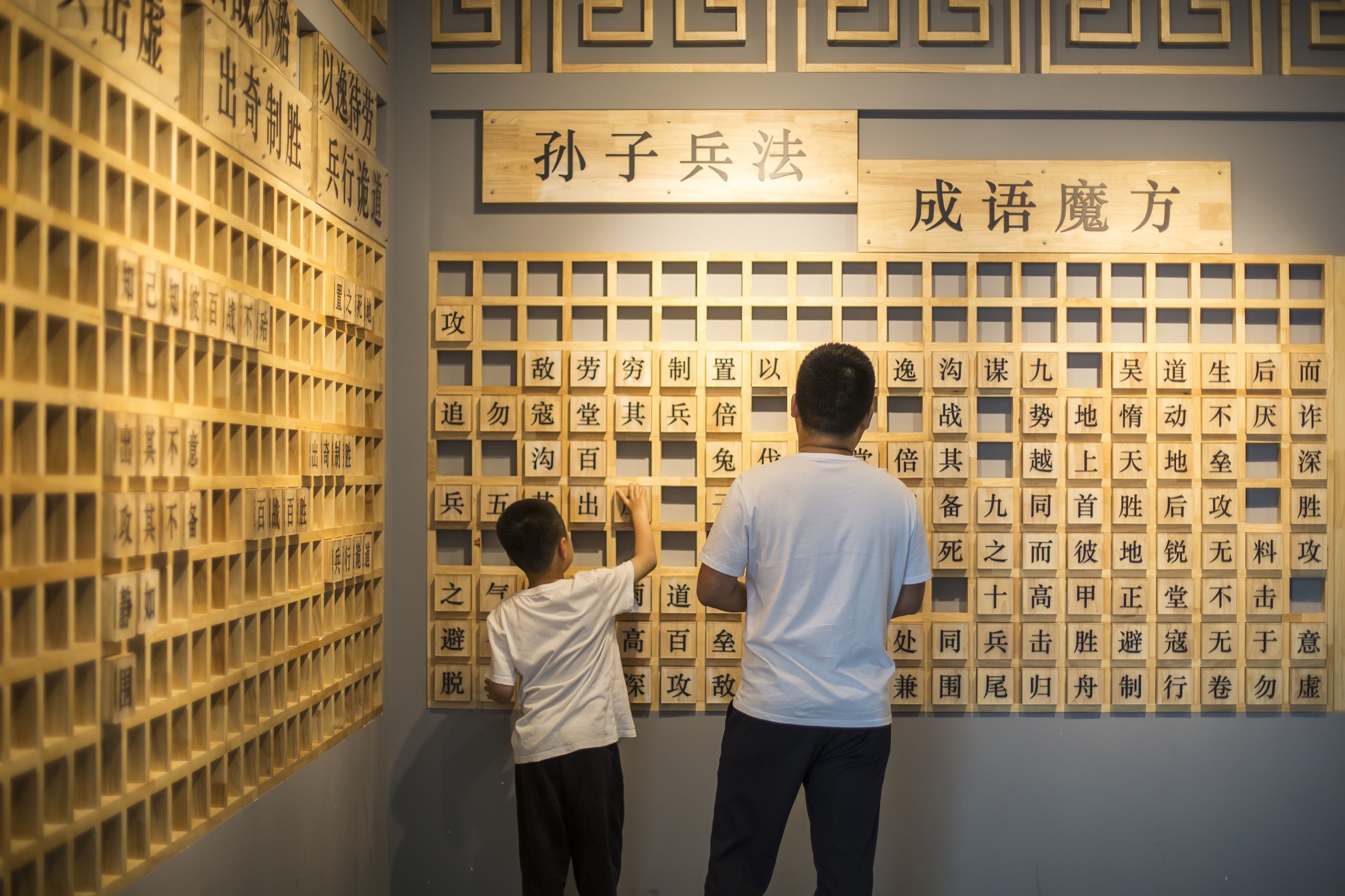 The Rare Chinese Chengyu Which Aren’t Four Characters Long | The World ...