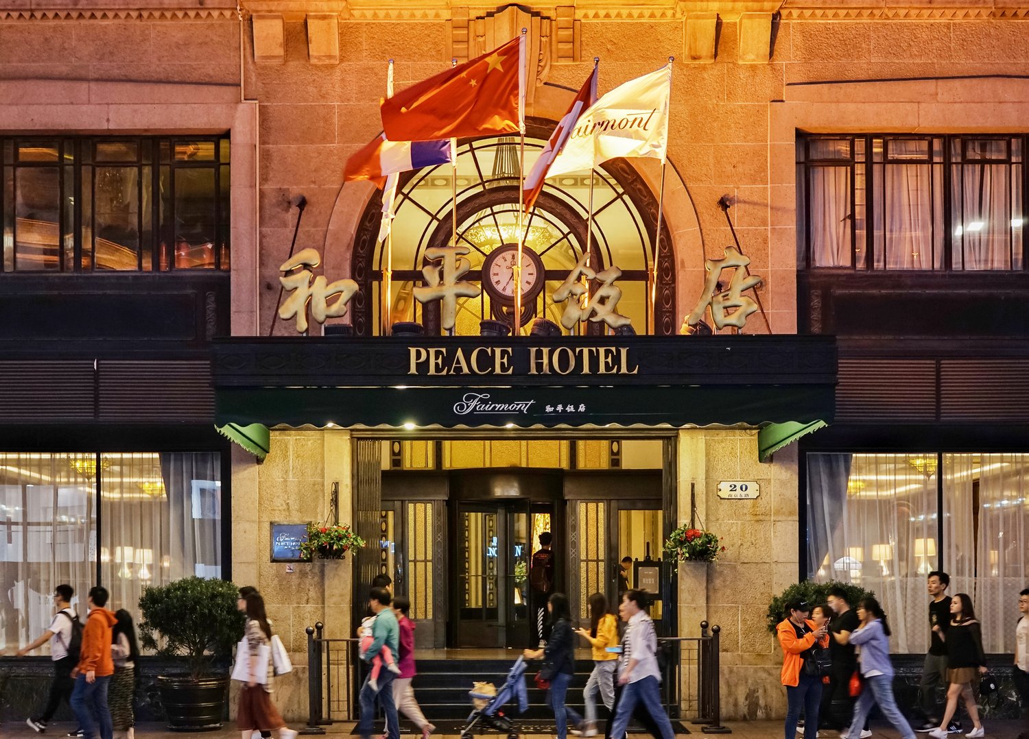 A Brief History of China’s Hotel Industry | The World of Chinese