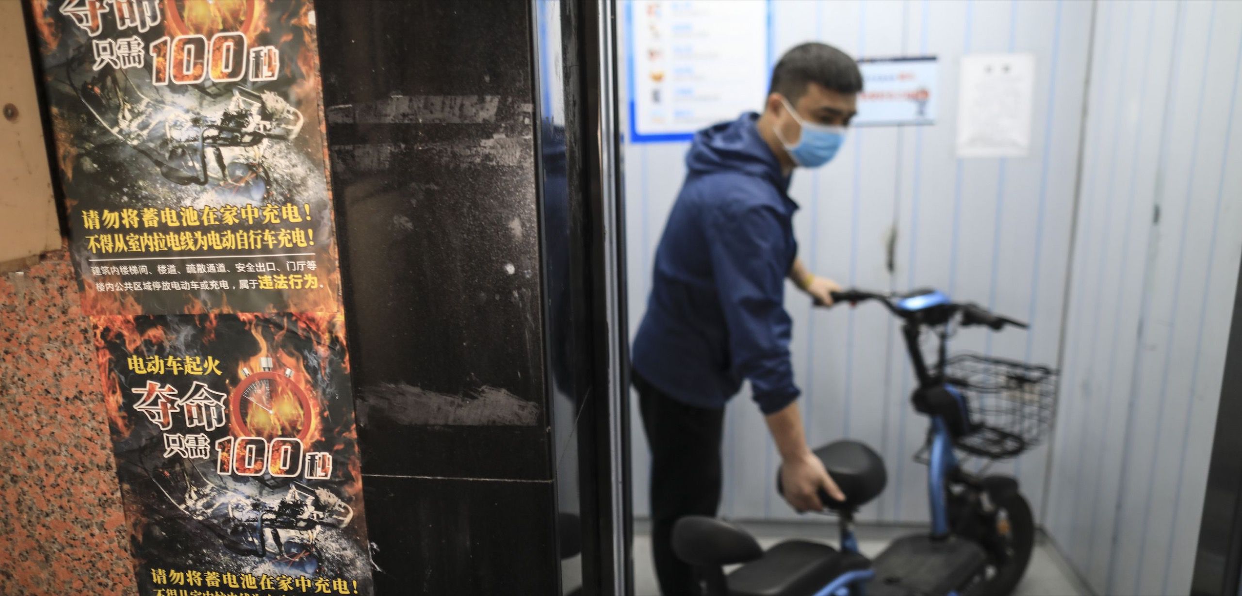 Electric Bike Explosions are Scarily Common in China | The World of Chinese