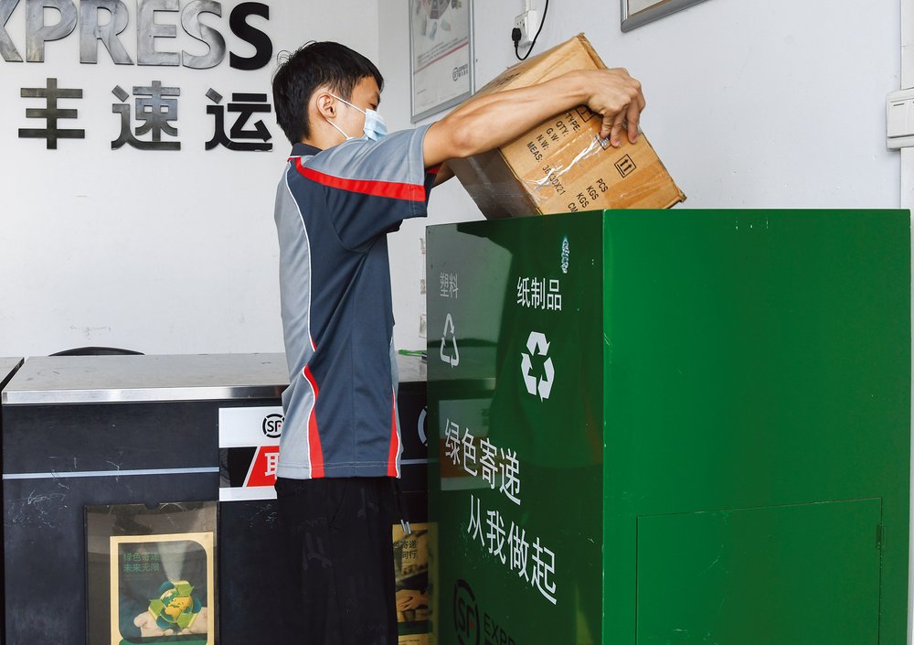 What’s the Deal with Excessive Packaging in China? | The World of Chinese