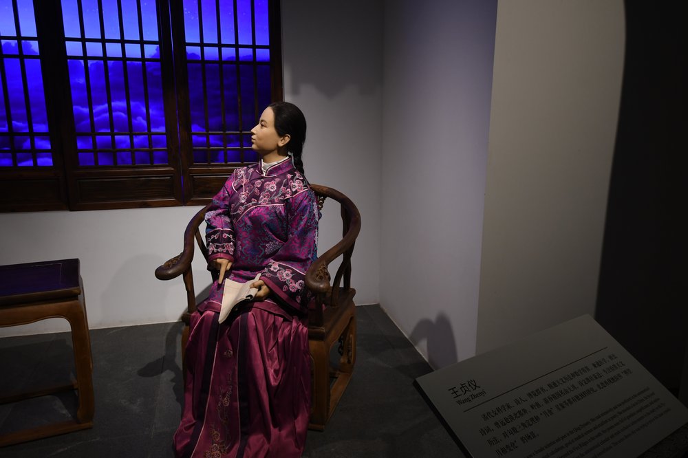 4 Female Scientists in Ancient China | The World of Chinese