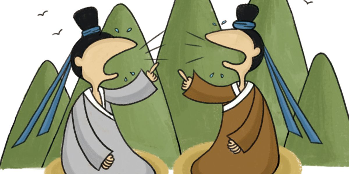 Cursing in Ancient China