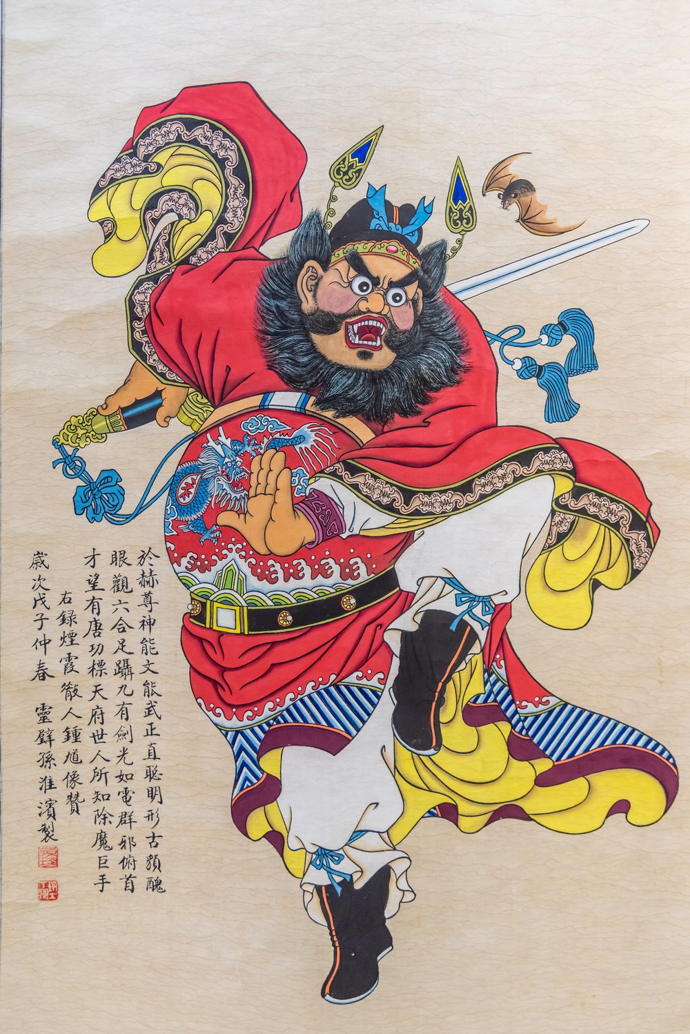 With the Release of the Black Myth: Zhong Kui Trailer, Meet the Chinese ...