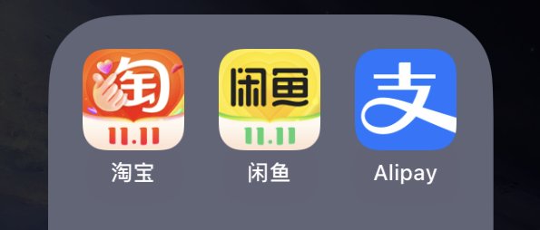 Gamified E-Commerce Took Over My Life | The World of Chinese