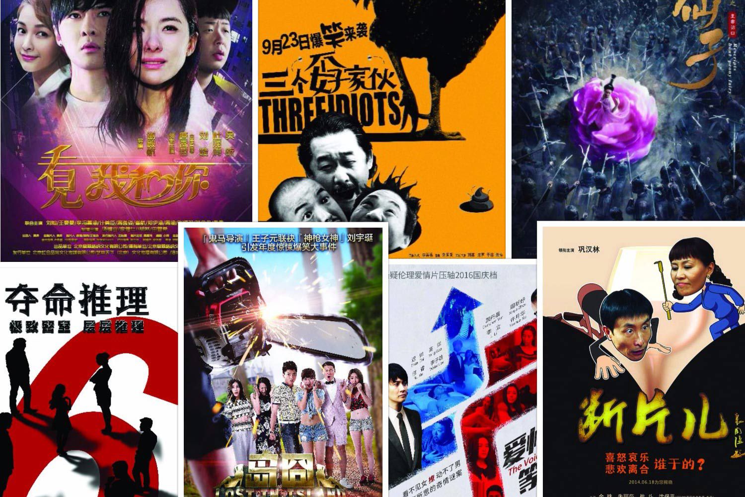 Bombing at the box office