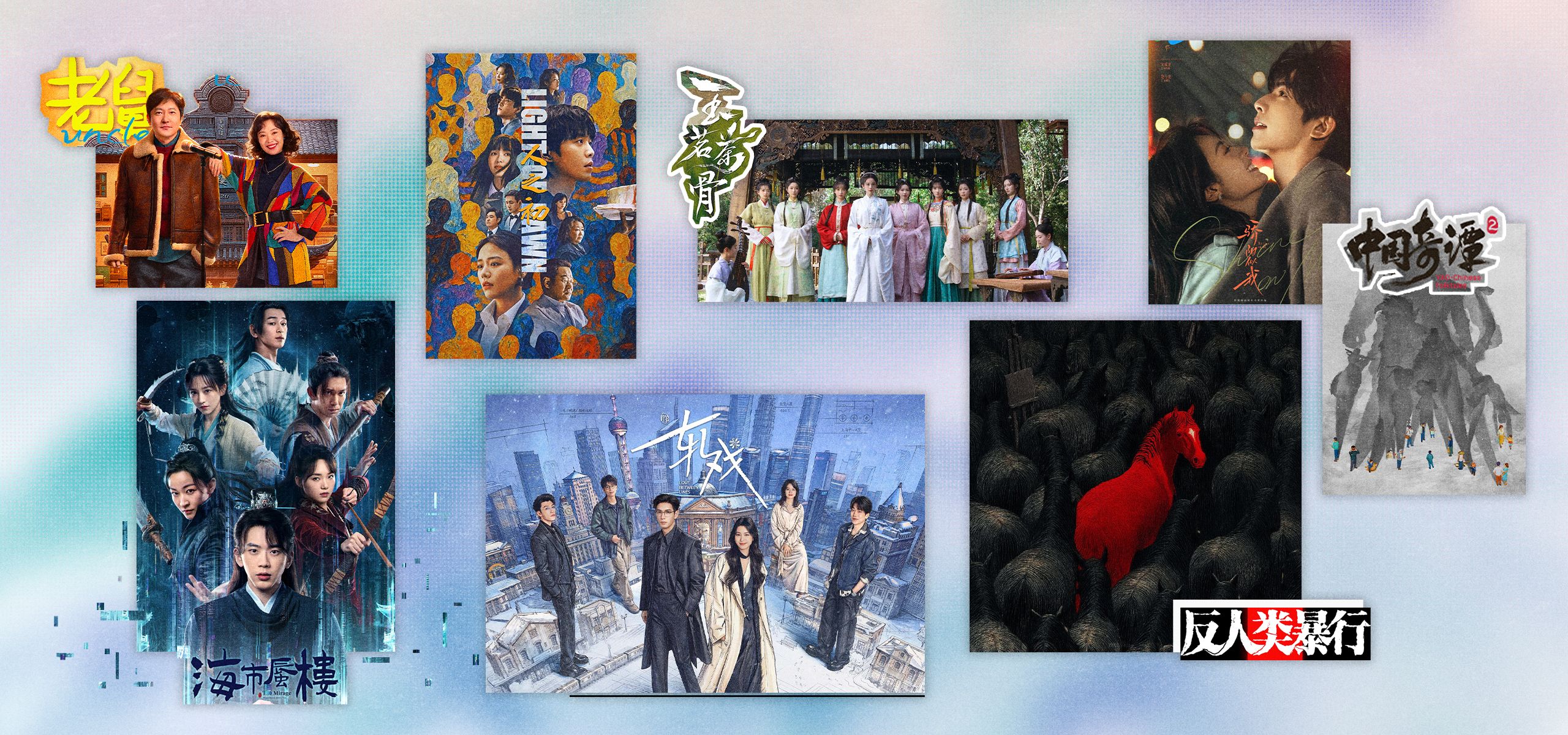 Must-Watch Chinese Dramas of 2026 (So Far) | The World of Chinese