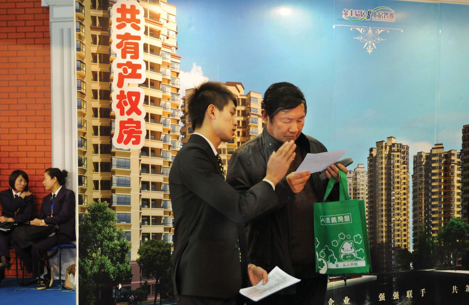 Close Quarters | The World of Chinese