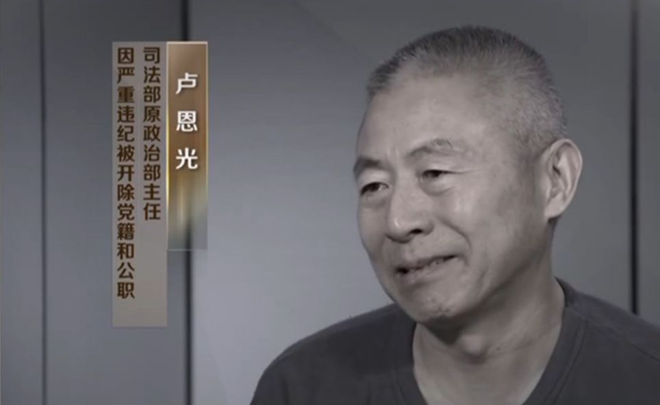 China's conman cadre | The World of Chinese