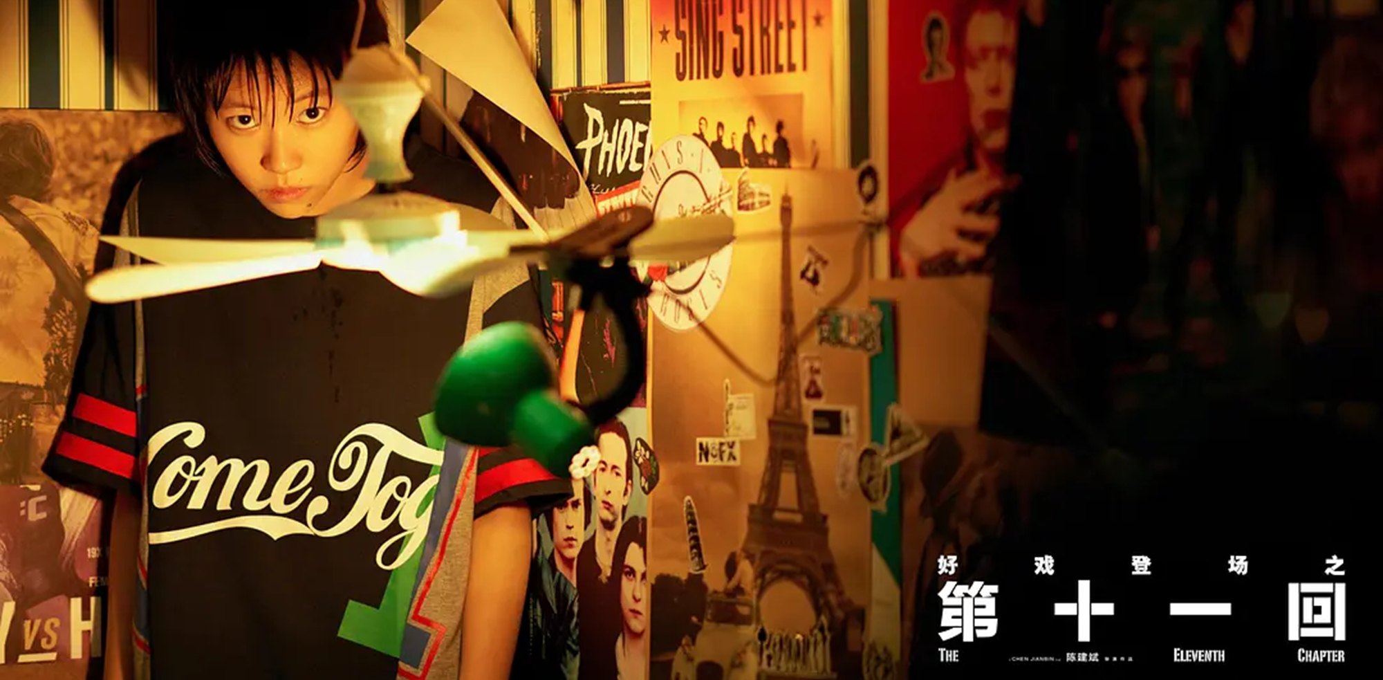 One Film, Many Truths | The World of Chinese