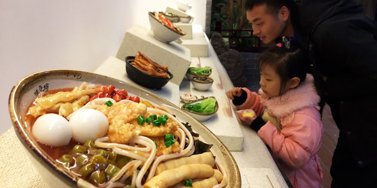 Food Academies | The World of Chinese