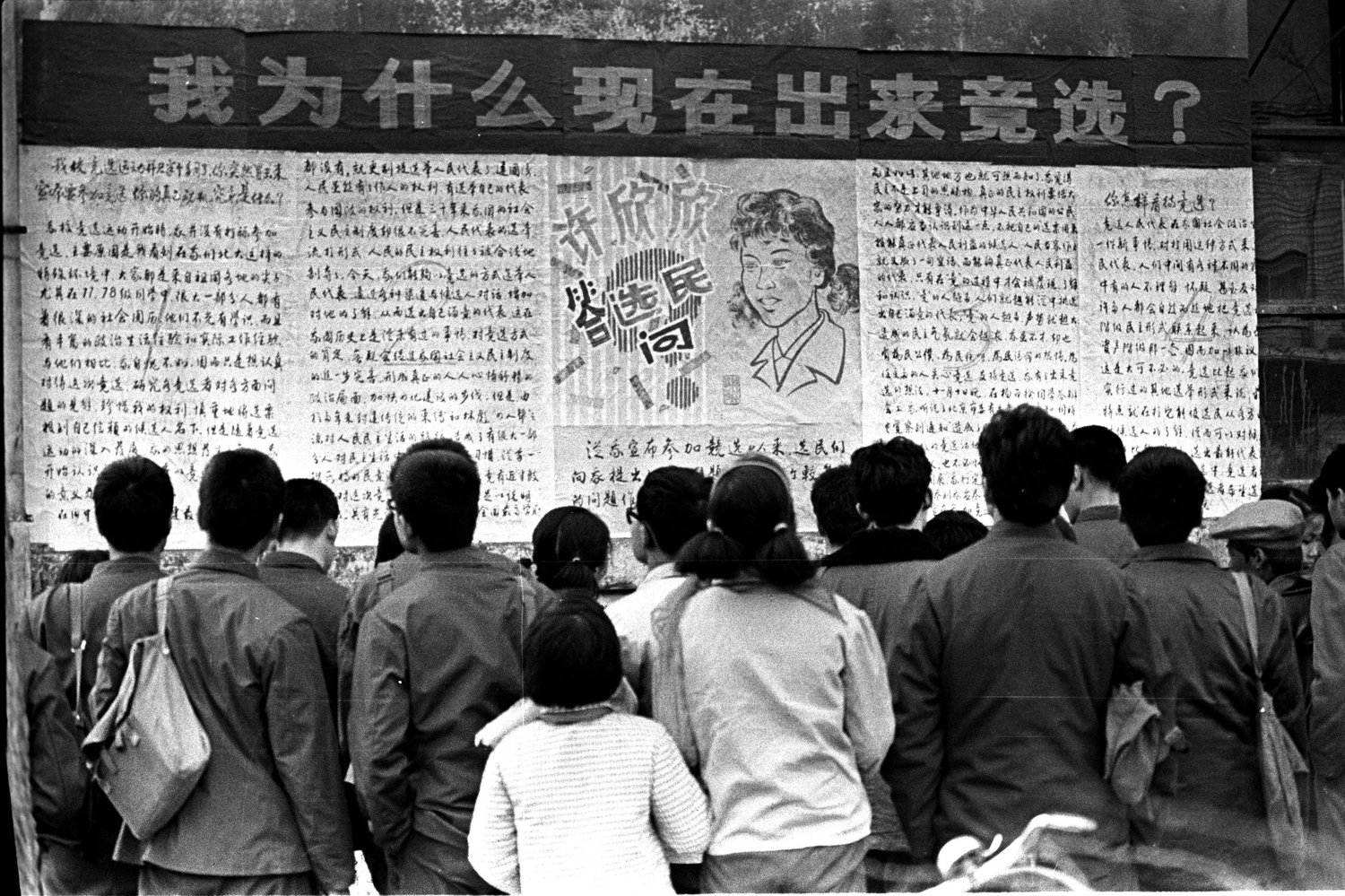 How China’s Most Popular Majors Evolved Over Time | The World of Chinese
