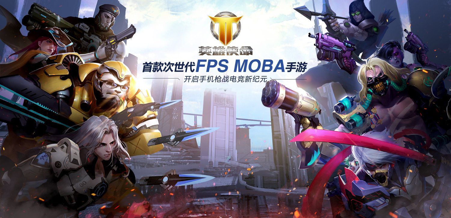 China's Brazen Overwatch Clone