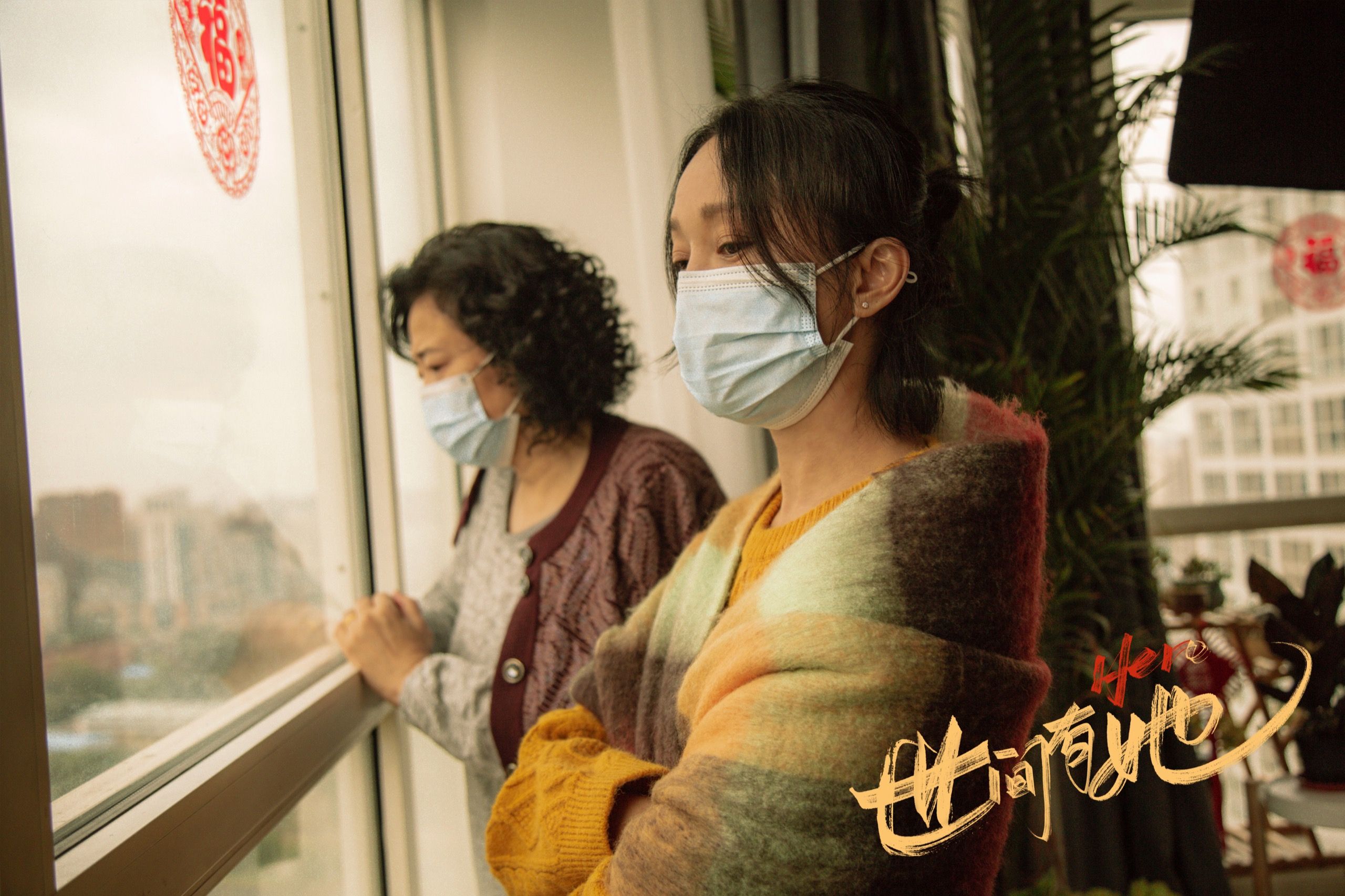 Can ‘Hero’ save the genre of Chinese films about the pandemic?