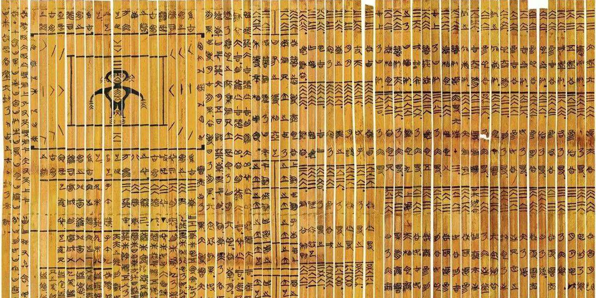 History's Mysteries | The World of Chinese