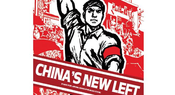 China's New Left | The World of Chinese