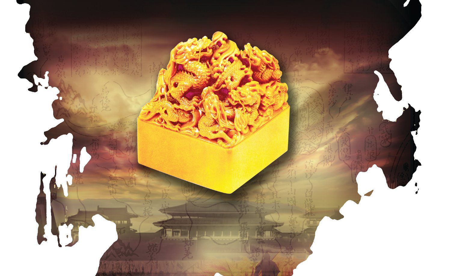 The Missing Seal | The World of Chinese