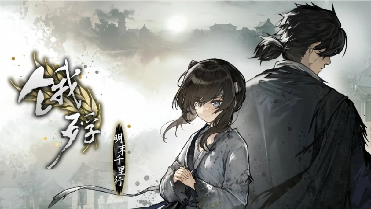 China’s Top Video Games of 2024 | The World of Chinese